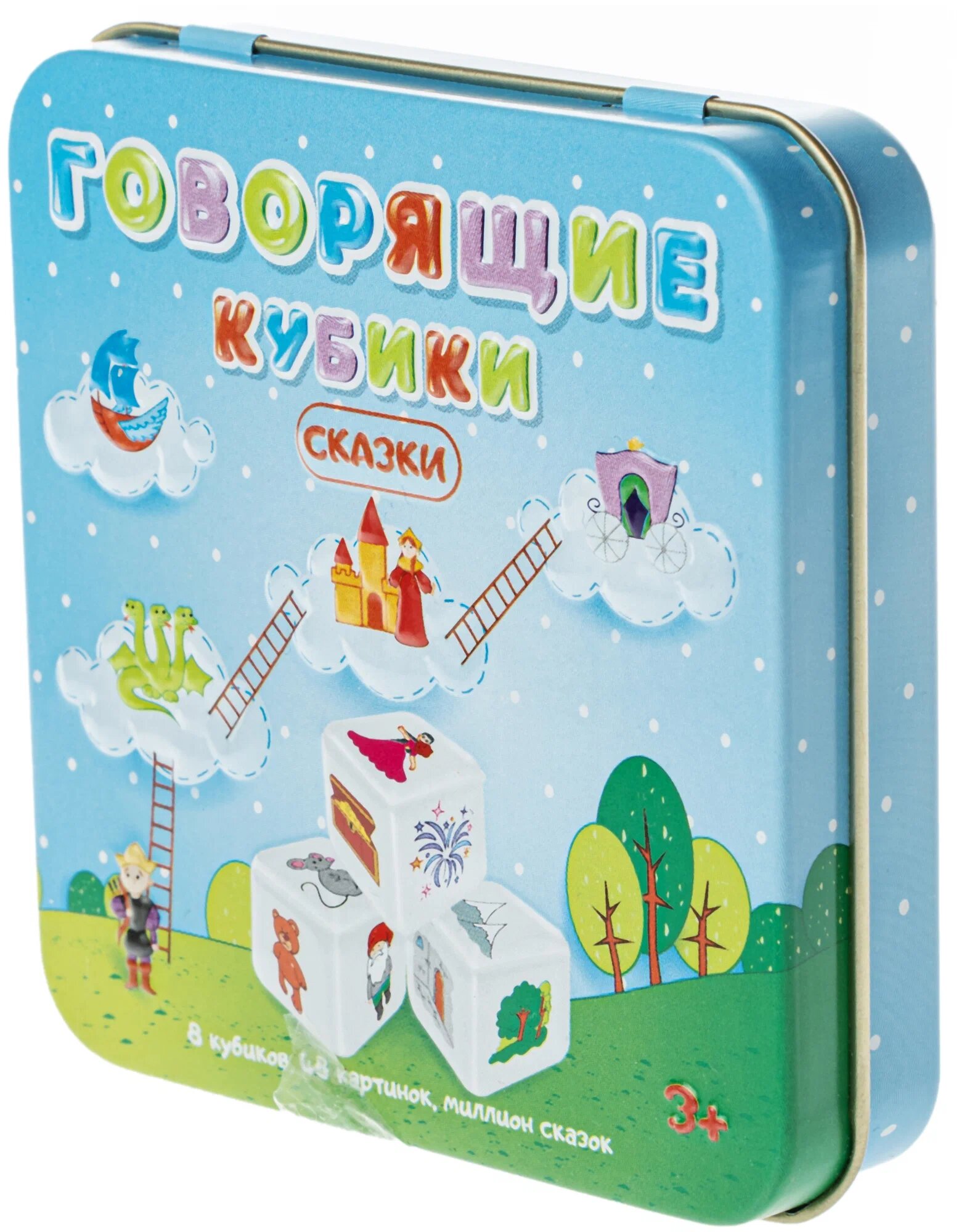 Игра настольная Десятое королевство Говорящие кубики Сказки 8 кубиков 48 картинок 03551 3+