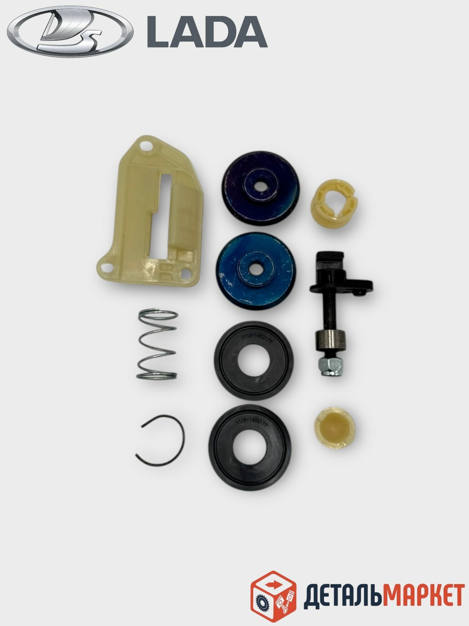 Ремкомплект рычага КПП (кулисы) для ВАЗ 2170, 2190 / Приора (с 08.2010 г. в.), Гранта, Калина II (полный набор)