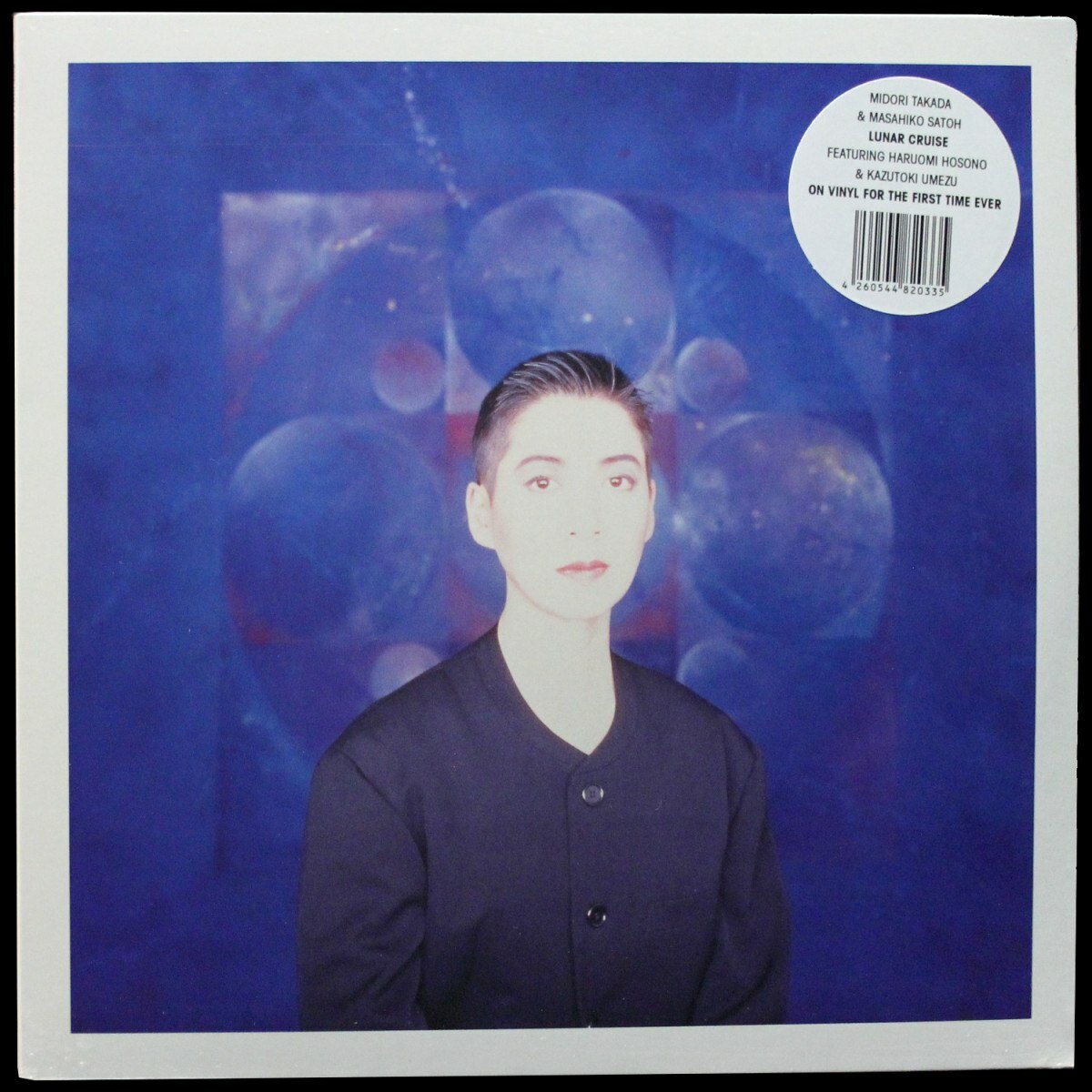 Виниловая пластинка We Release Whatever The Fuck We Want Midori Takada – Lunar Cruise (+CD)