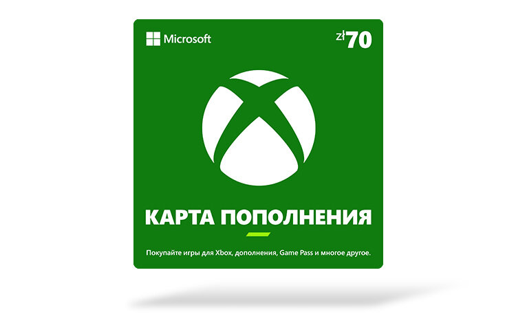Карта оплаты Xbox 70 PLN (PL) (Xbox Currency (PL-V); Xbox, Xbox; Регион активации Польша)