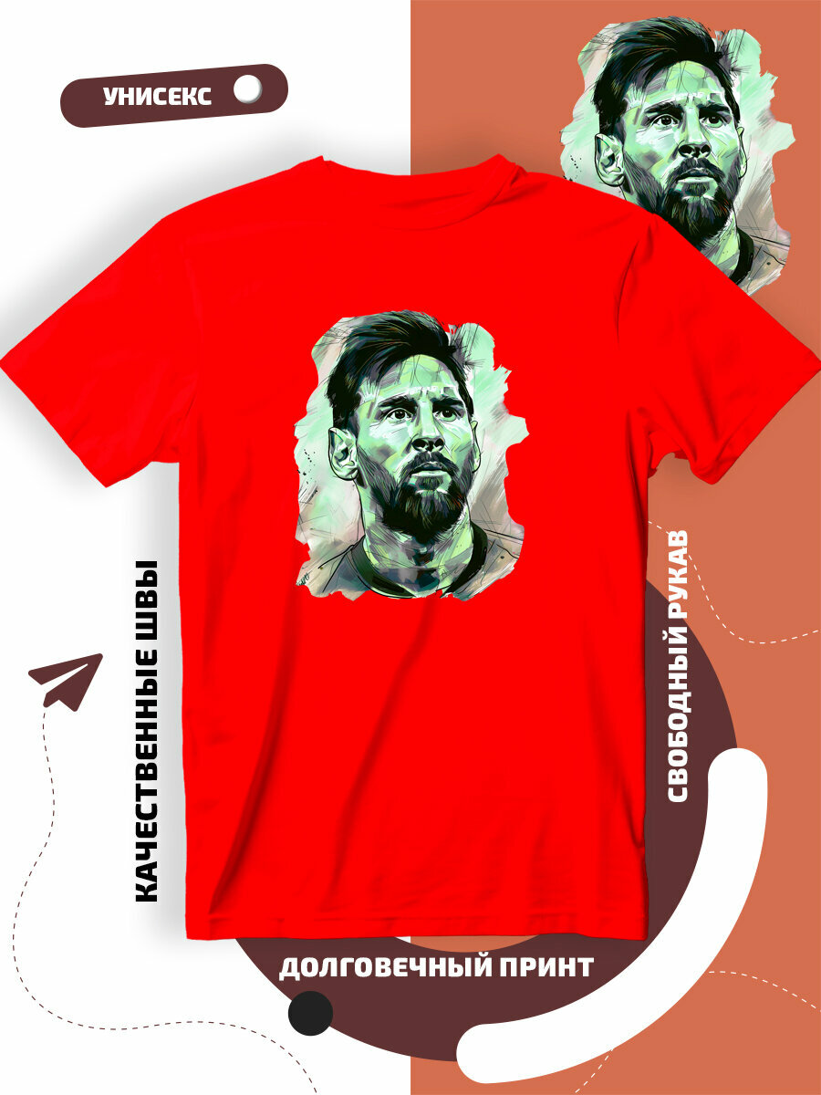 Футболка с Лионелем Месси футболист