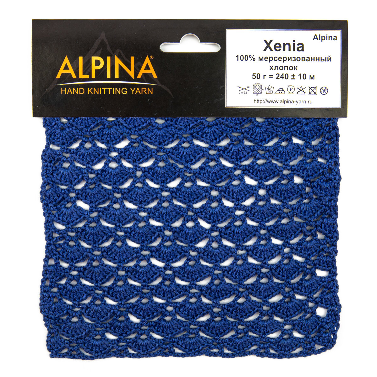 ALPINA XENIA 2-GT42 100% мерсеризованный хлопок 50 г 240 м №042 яр. сиреневый для вязания 1шт