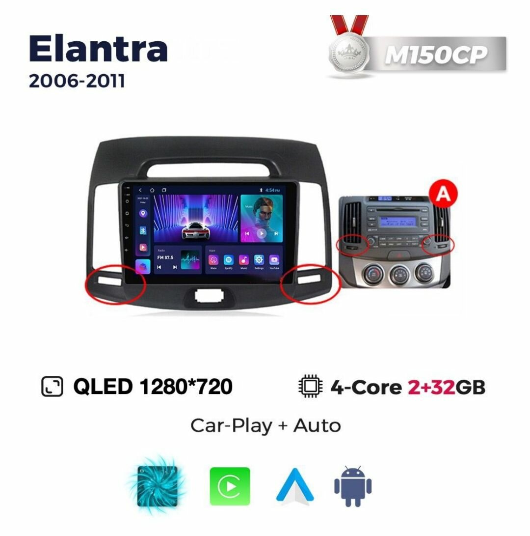 Магнитола TS7 2-32 Гб Android для Hyundai Elantra / Автомагнитола Андроид Хендай Элантра Хундай Хенде