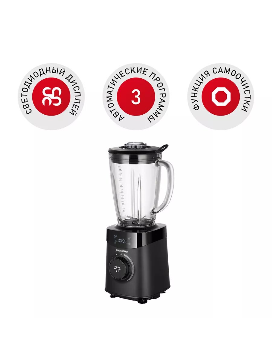 Блендер редмонд RSB-M3407