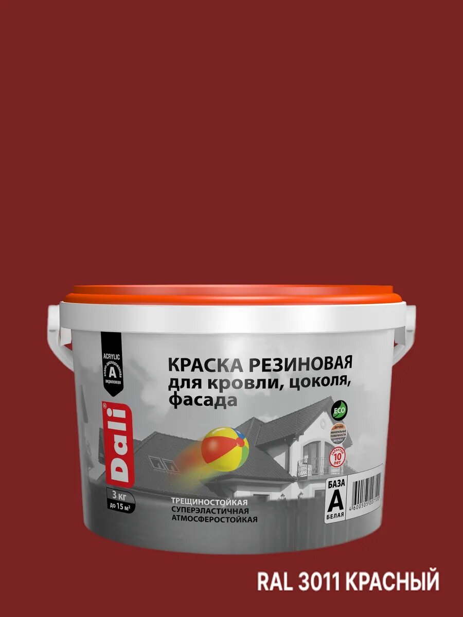 Резиновая краска 3кг красный RAL 3011