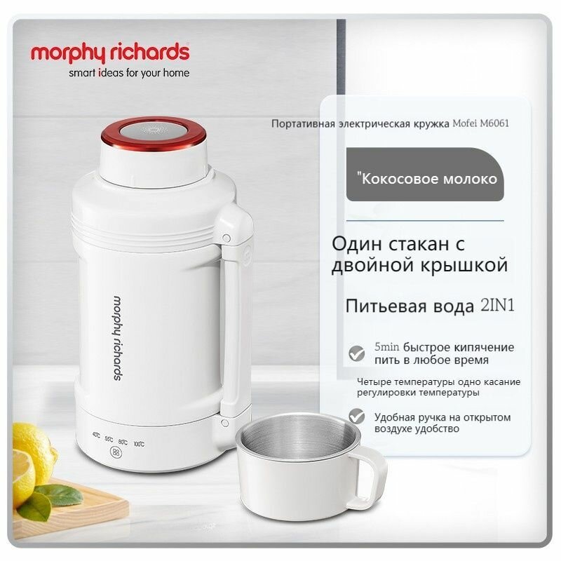 Электрический чайник Morphy Richards, сенсорное управление, двухслойный корпус, светло-серый