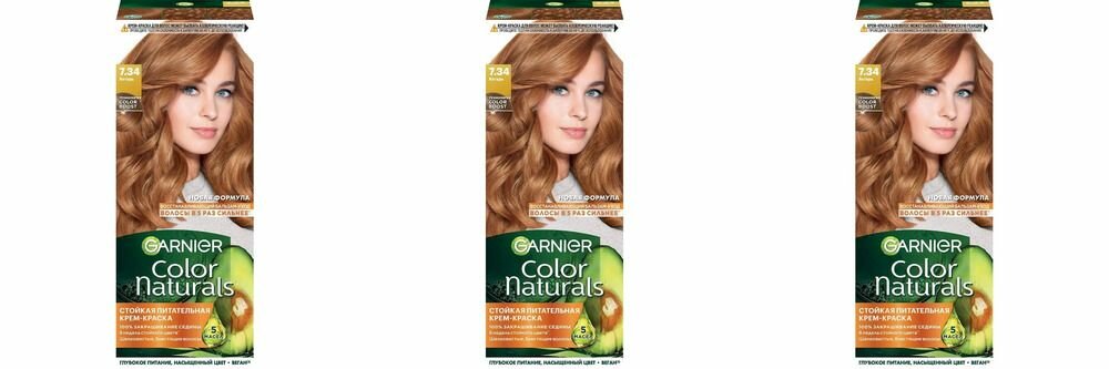 Garnier Крем-краска для волос Color Naturals, тон 7.34, янтарь, 3 шт.