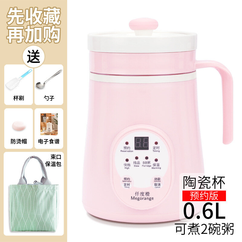 Электрическая нагревательная кружка 2024 года, новая мини-кружка для каши, молочный кипятильник, маленькая электрическая кружка для тушения, портативная кружка для тушения, здоровая кружка, умная
