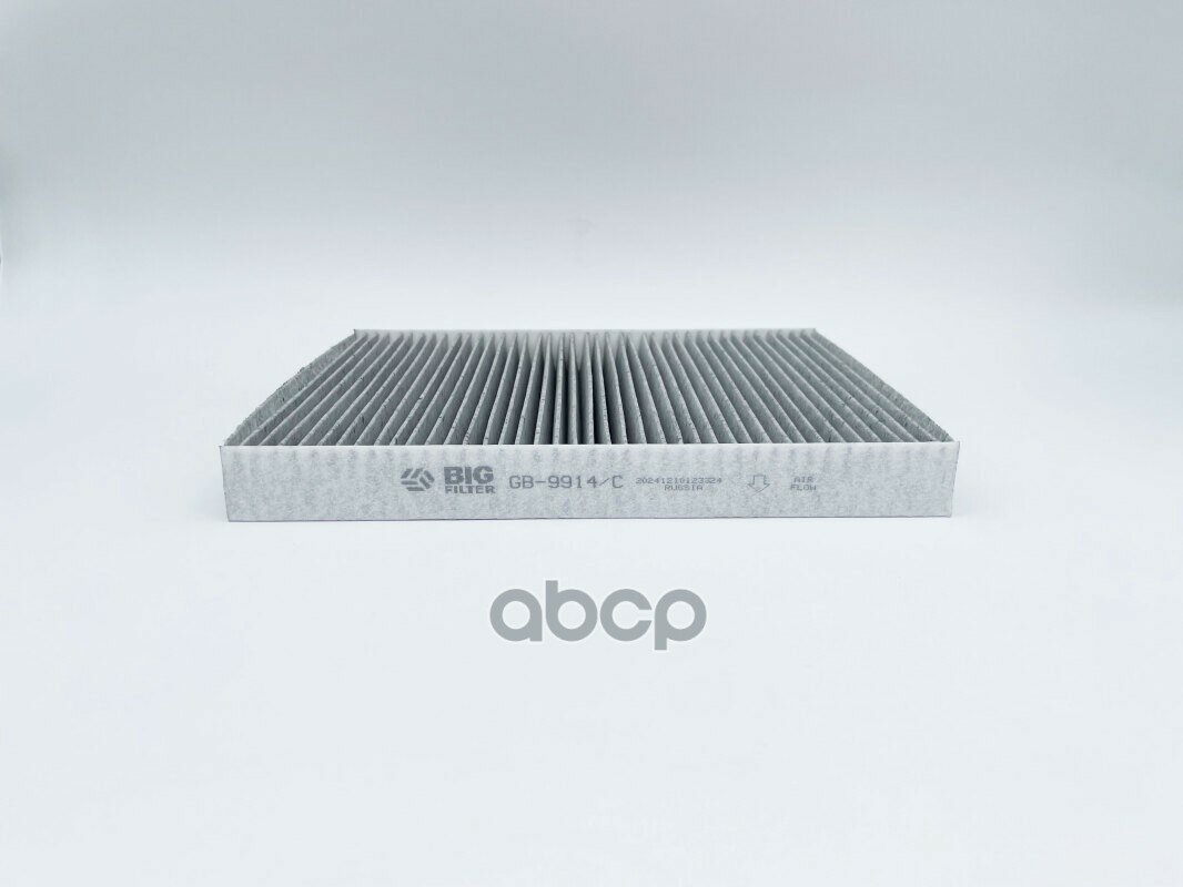 Фильтр салона [угольный] AUDI Q7 (4L) PORSCHE Cayenne (9PA) VOLKSWAGEN Amarok (2H), Caravelle T5, Caravelle T6, Multivan T5.