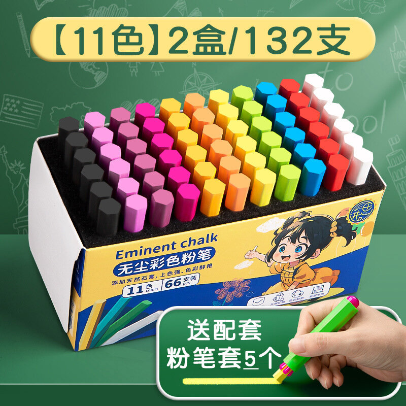 Цветной мел, для классной доски, без пыли, 36 цветов, 132 шт