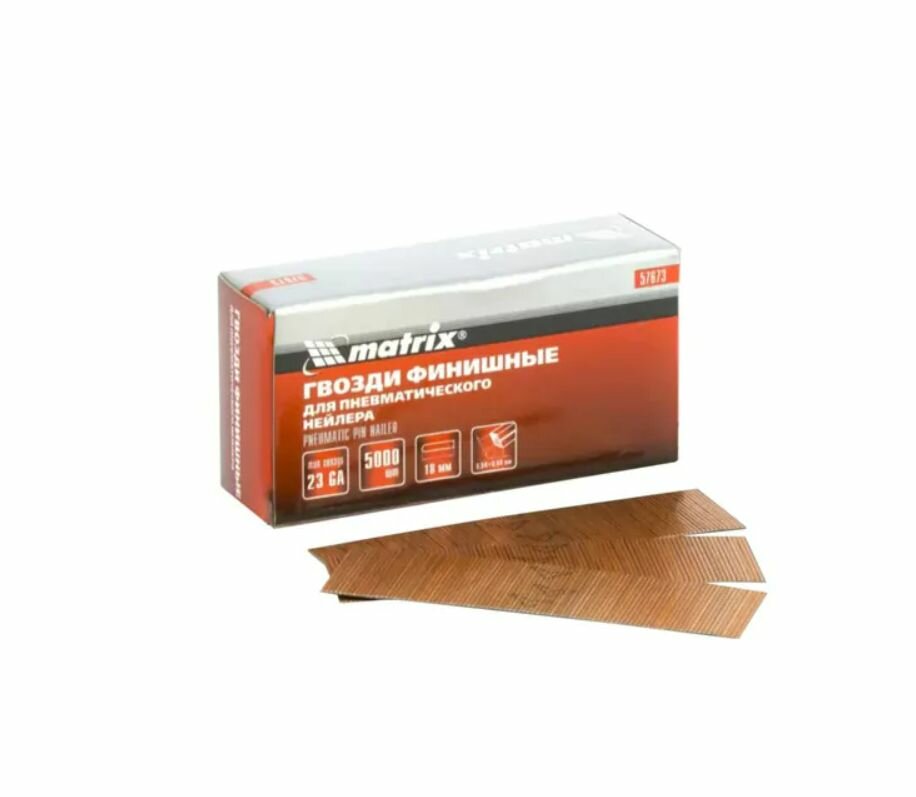 Гвозди финишные Matrix шпильки 23GA для пневматического нейлера финишного 0,64х18мм 5000шт 57673