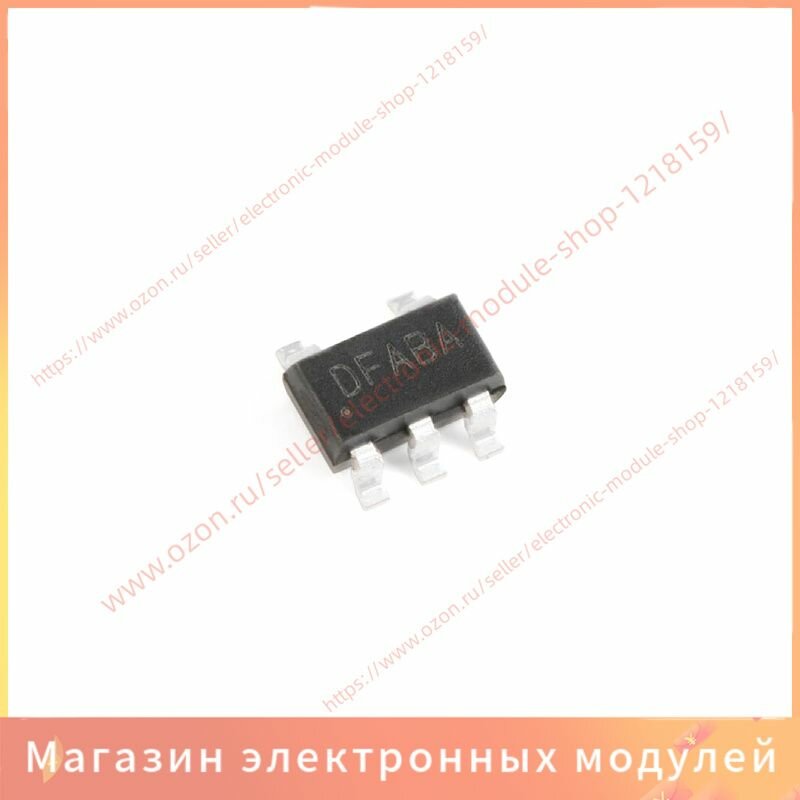 Комплект охранной системы для дома, 5 шт, голубой, SY6288CAAC, SOT-23-5 DF