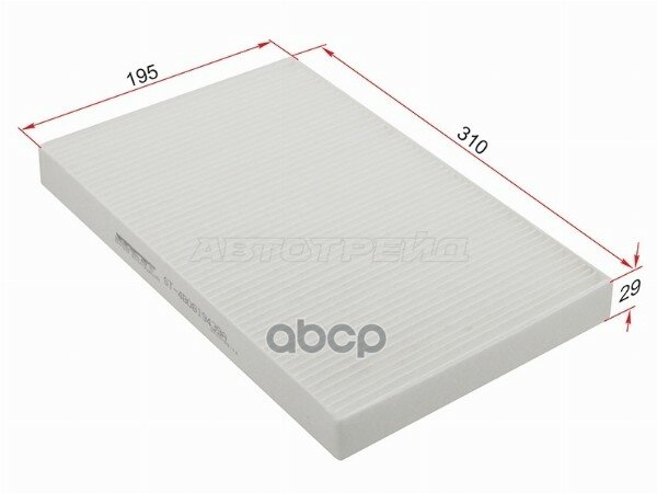 Фильтр салонный Audi A6 94-05 / 100 91-95 Sat арт. ST-4B0819439A - высокое качество товара по низкой цене