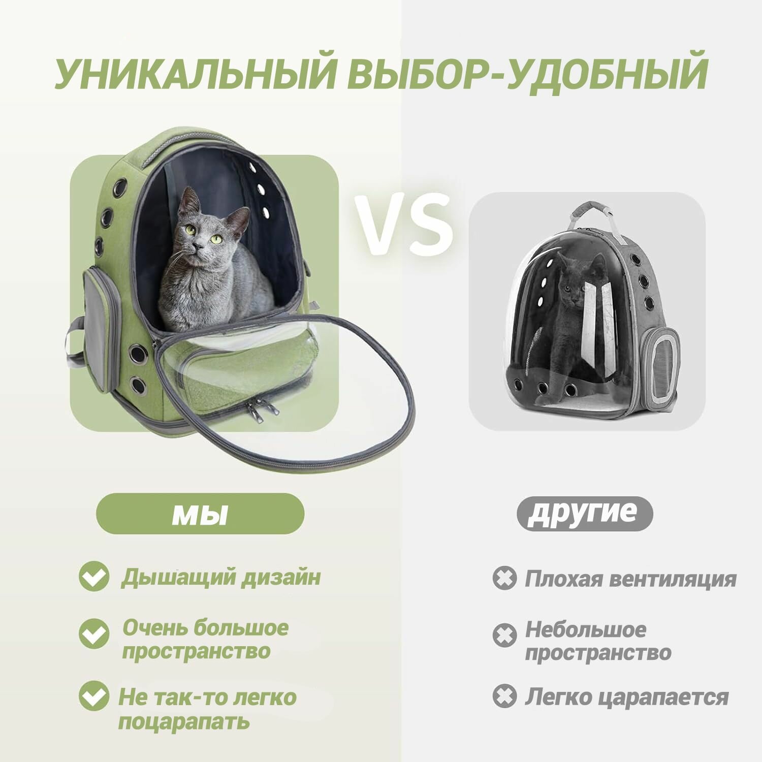 Переноска Эксклюзивно — фото 1