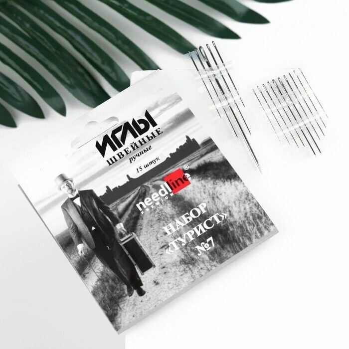 Иглы для шитья Игольный завод "Турист №7", 15 шт