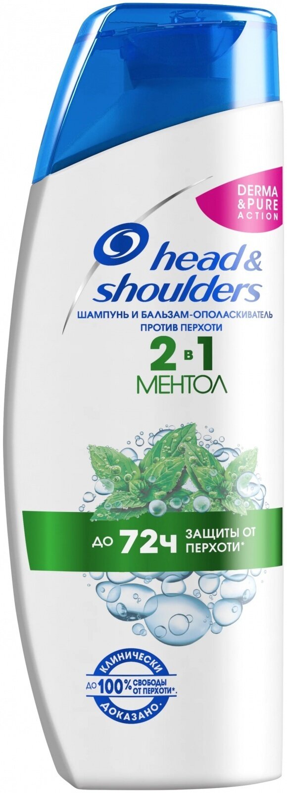 Шампунь Head&Shoulders Ментол, 2 в 1, 200 мл