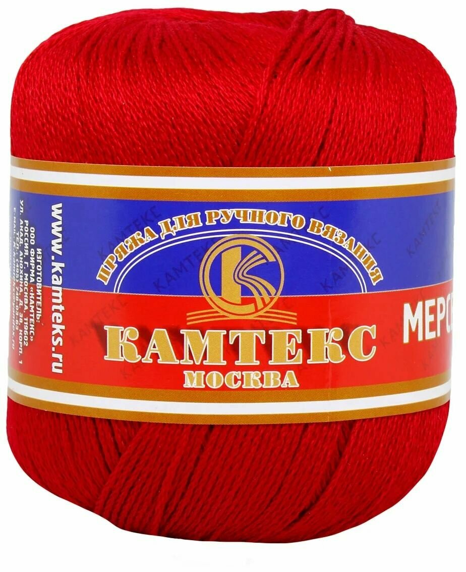 Пряжа Камтекс "Хлопок Мерсер", 100% хлопок, 500 г, 200 м, цвет 046 (камт. ХЛ. Мерсир.046)