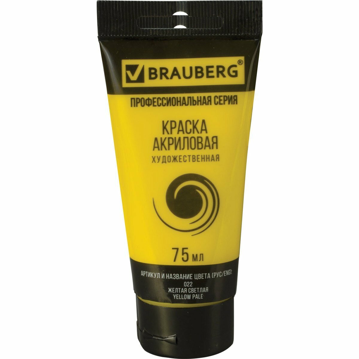 Краска акриловая художественная Brauberg туба 75 мл, профессиональная серия, желтая светлая (191075)