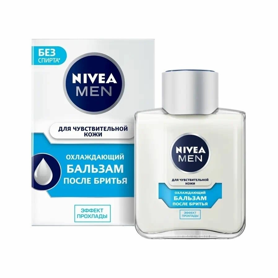 Бальзам после бритья Nivea "Охлаждающий", для чувствительной кожи, 100 мл