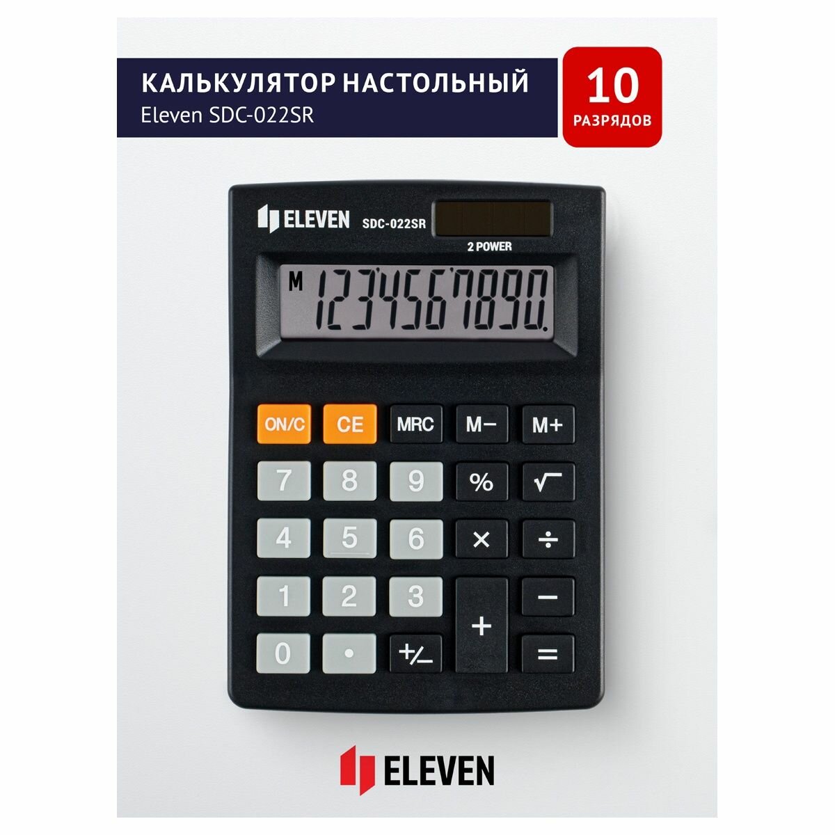 Калькулятор Eleven настольный, 10 разрядов, двойное питание, 88х127х23 мм, черный (SDC-022SR)