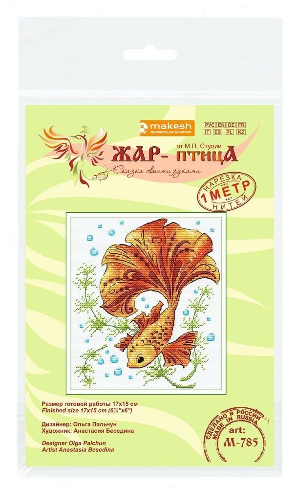 Вышивка Частичная, "Волшебная рыбка" 14 Aida М. П. Студия (Россия) арт. М-785 — фото 1