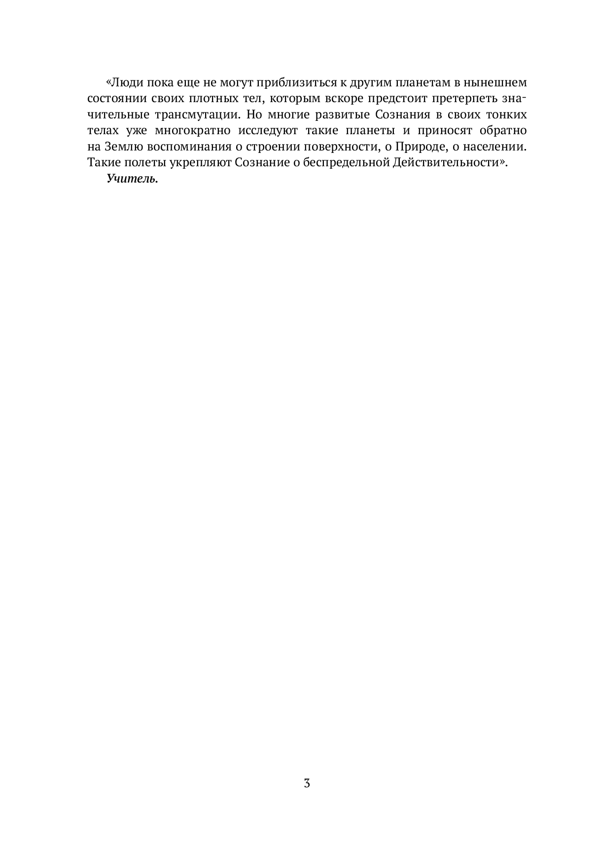 Все контакты — фото 1