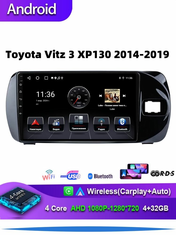 Штатная магнитола 4+32Гб для Тойота/Toyota Vitz 3 XP130 2014-2019 2 DIN-Android Auto-Carplay-Мультимедиа автомабиля RHD