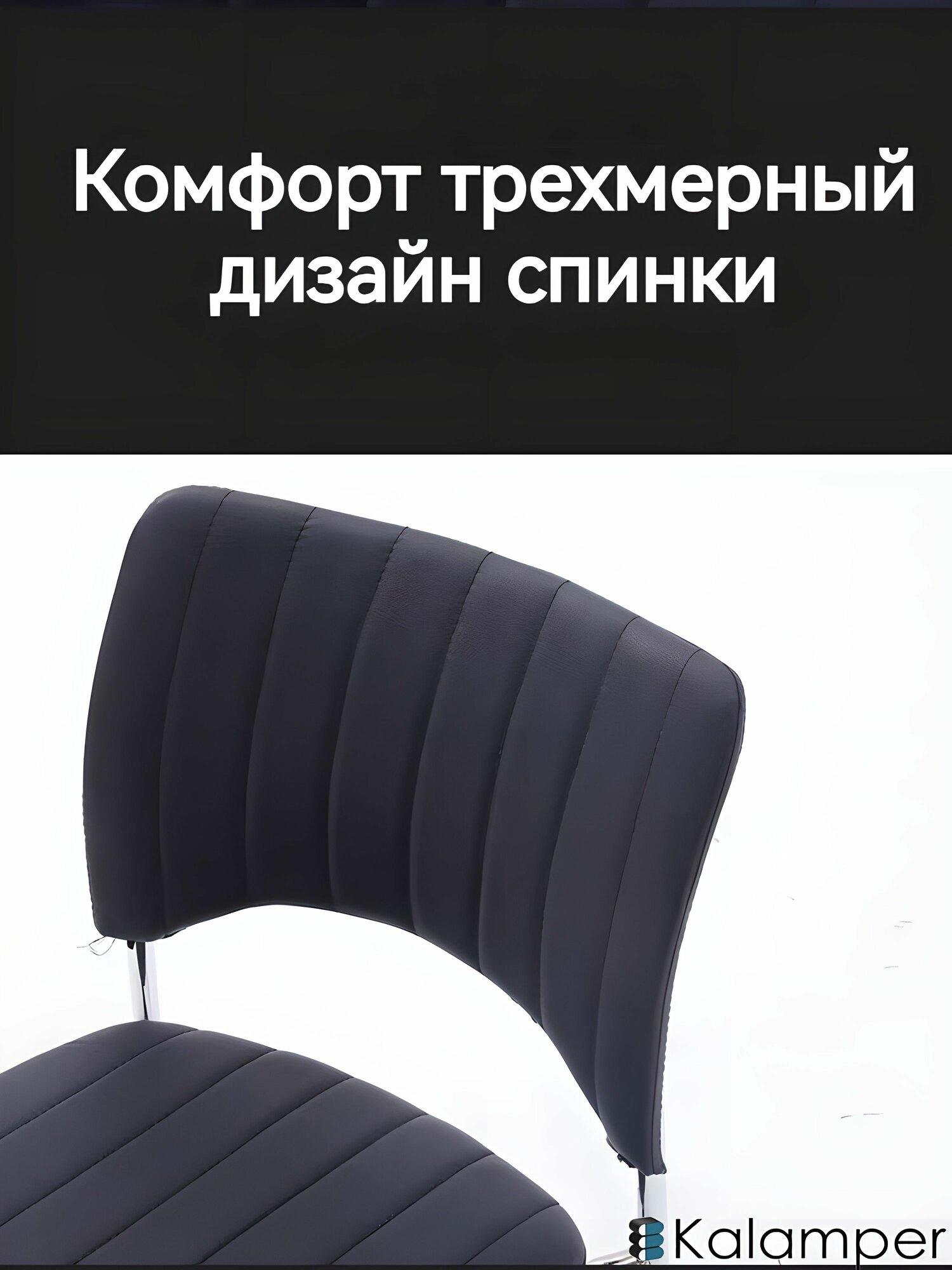 Офисный стул — фото 1