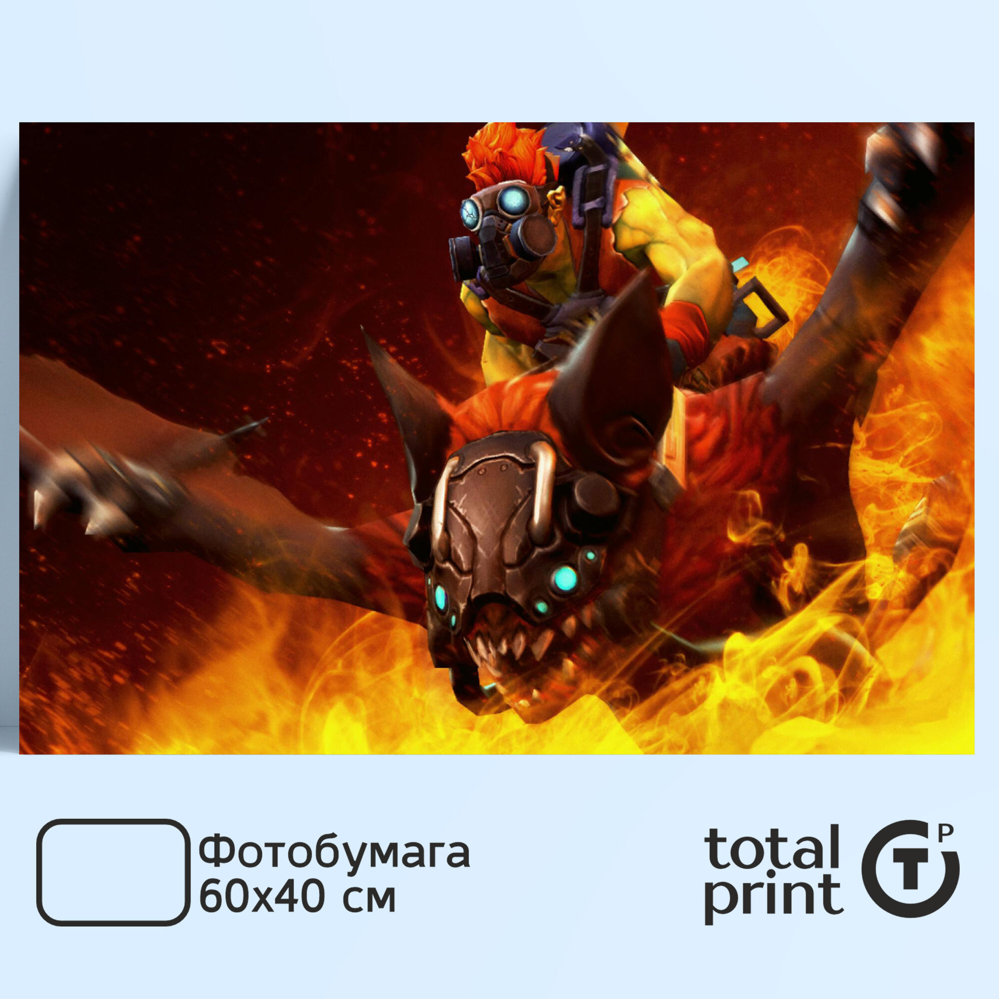 Постер, Дота 2, 60х40см, Batrider2