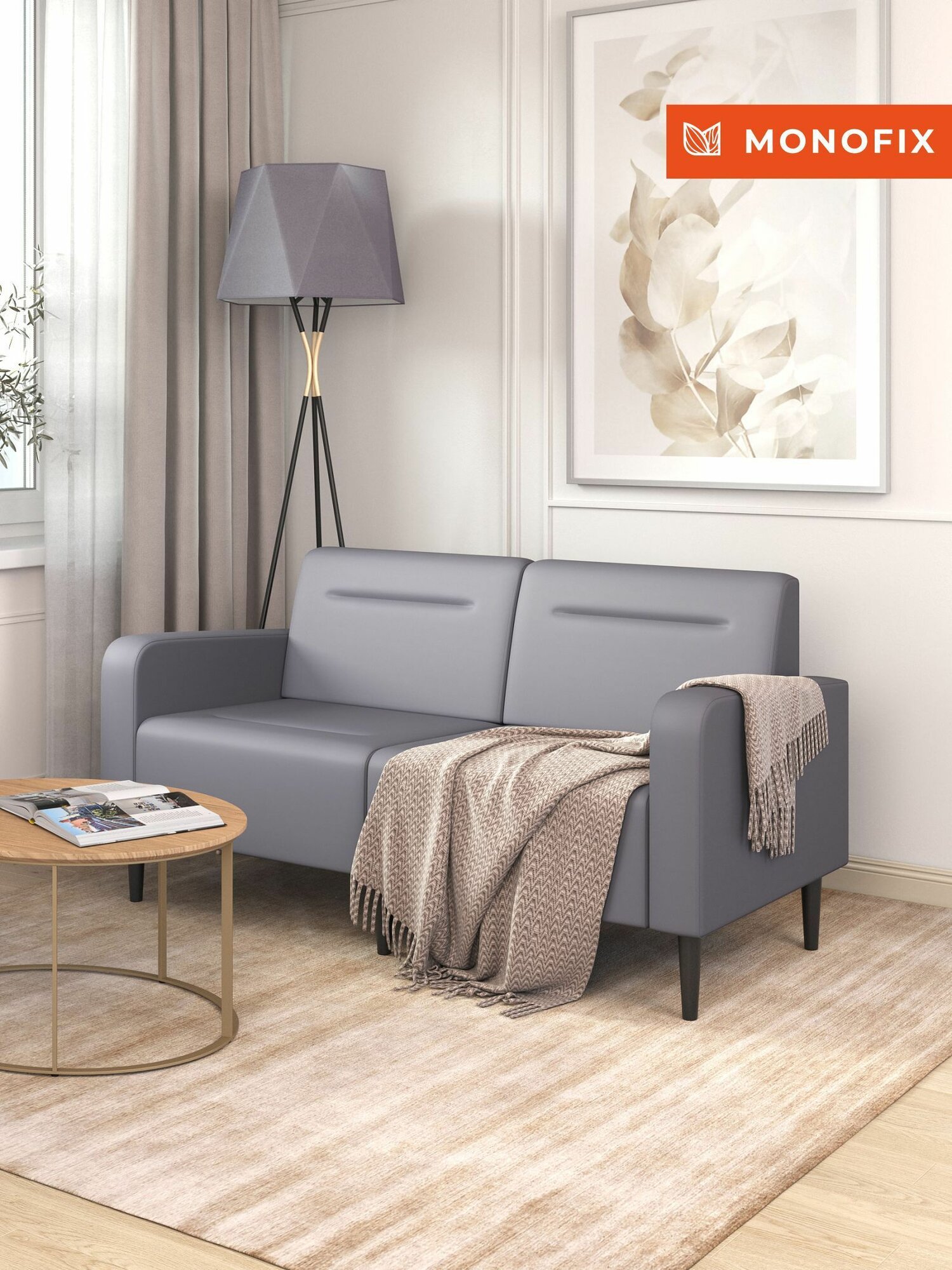 Диван прямой нераскладной MONOFIX фоксет 162 см экокожа серый