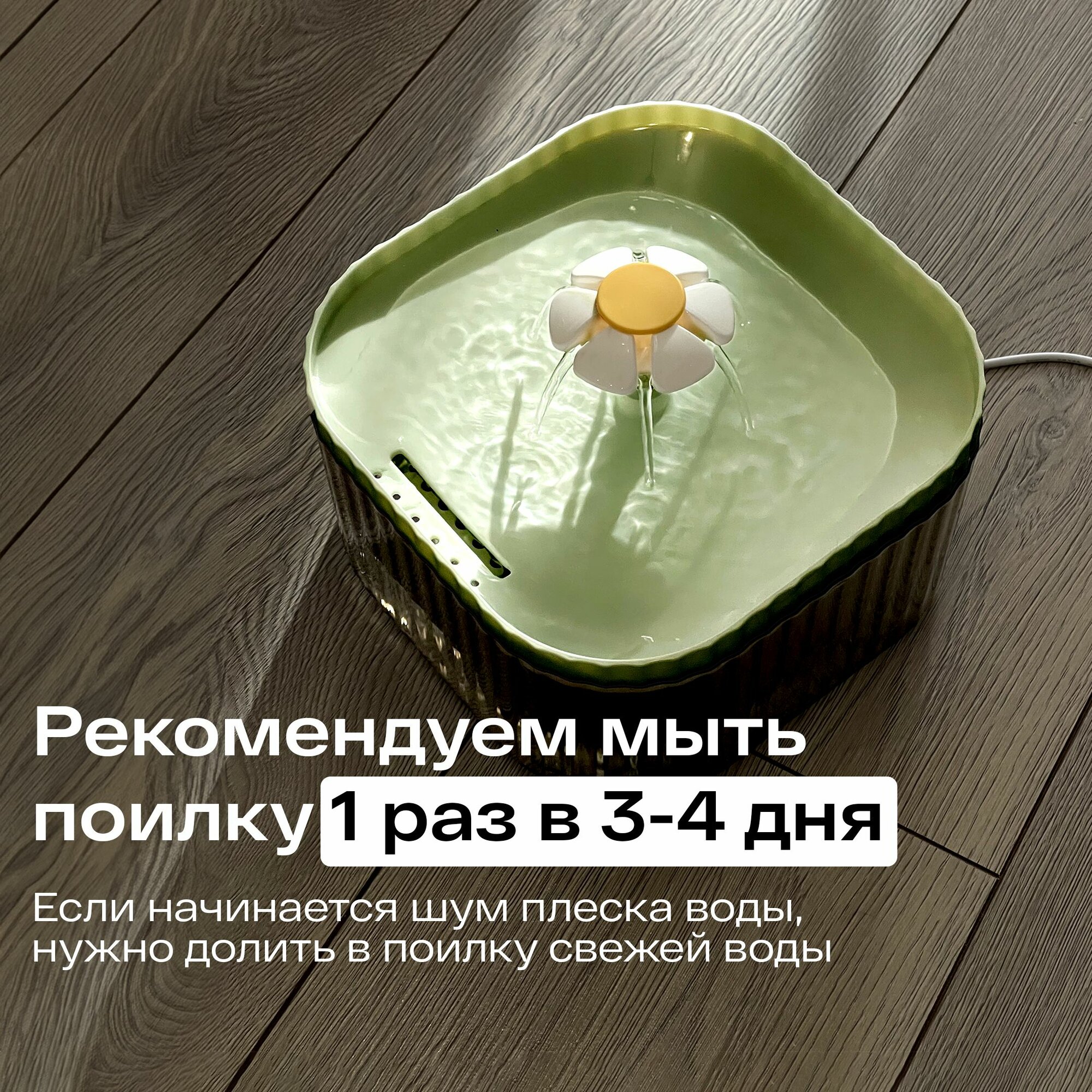 Поилка для животных — фото 1
