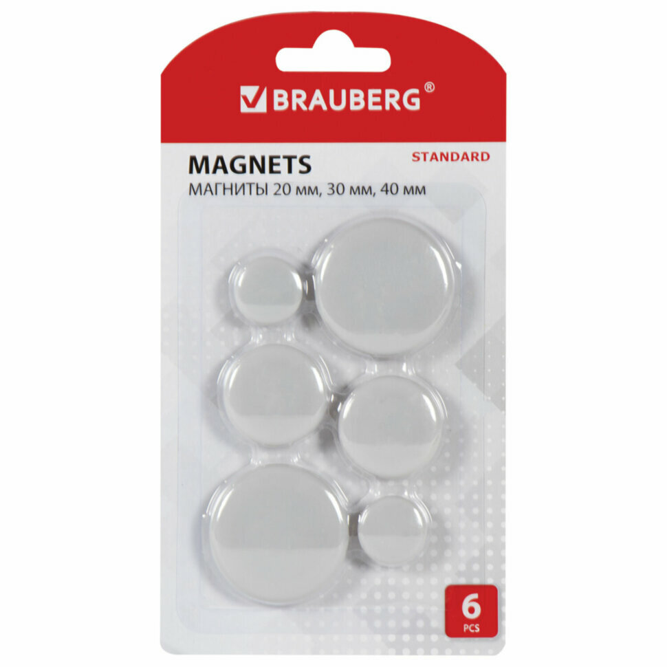 Магниты BRAUBERG "STANDARD", набор 20 мм - 2 шт, 30 мм - 2 шт, 40 мм - 2 шт, серые, BRAUBERG, 237473, 237473