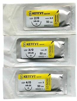 Кетгут №5-К, Волоть, 1 шт.