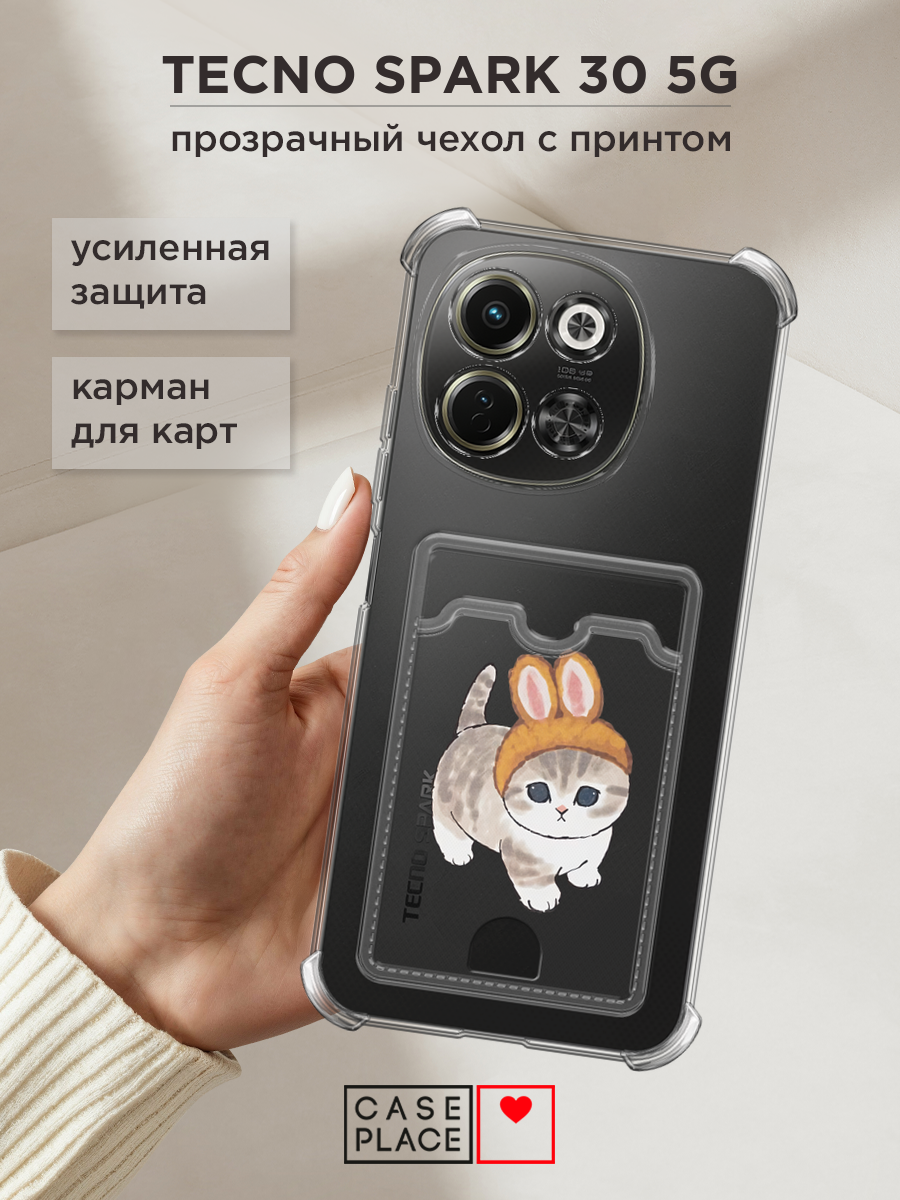 Чехол на Tecno Spark 30 5G (Текно Спарк 30 5G) с картой и принтом Котик с ушками зайца