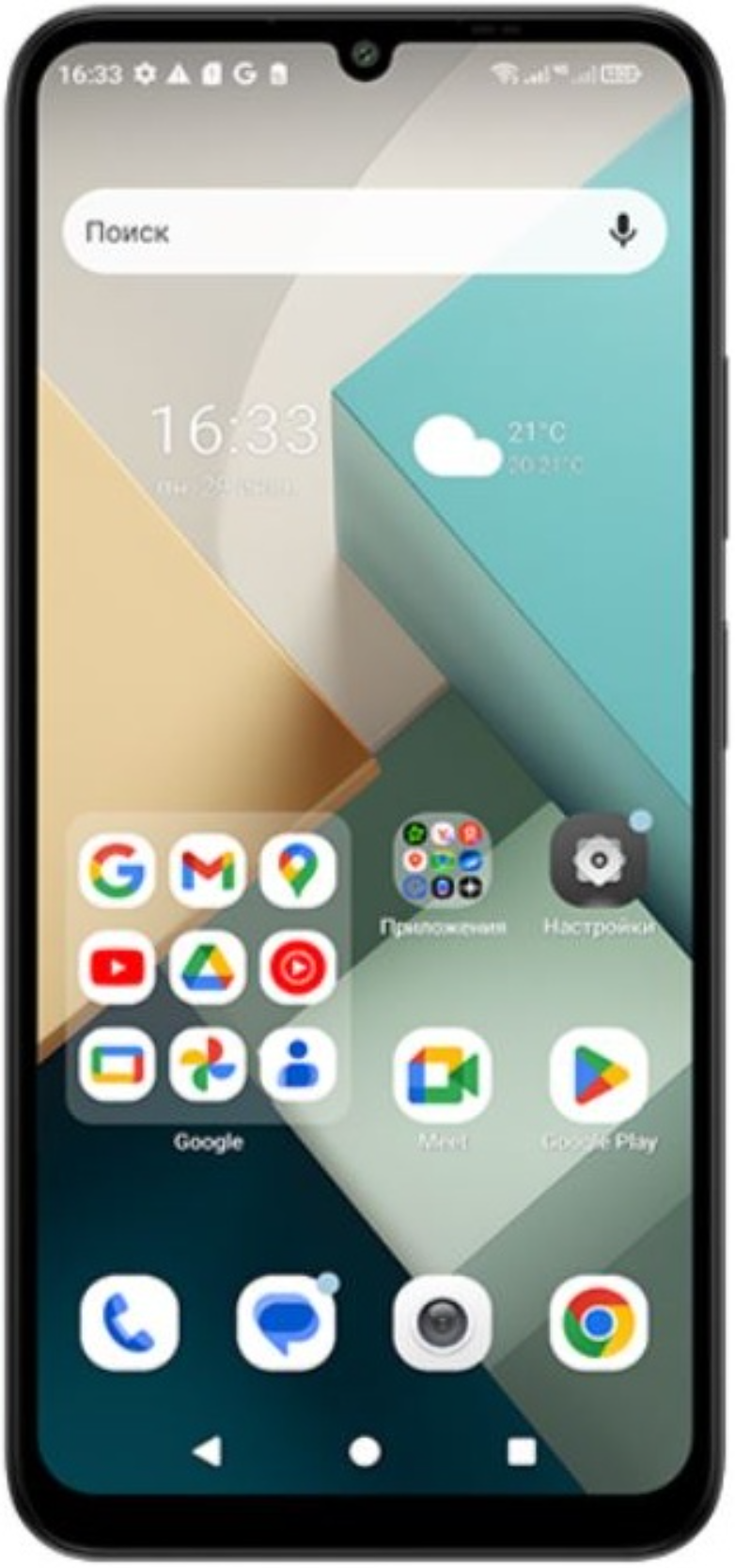 Смартфон BQ 6761L Unit 6/128GB Черный 2 sim 6.74" IPS 2G, 3G, 4G (LTE) 5000 mAh (RU)