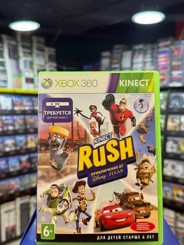 Игра Rush Kinect (Xbox 360) (Box)