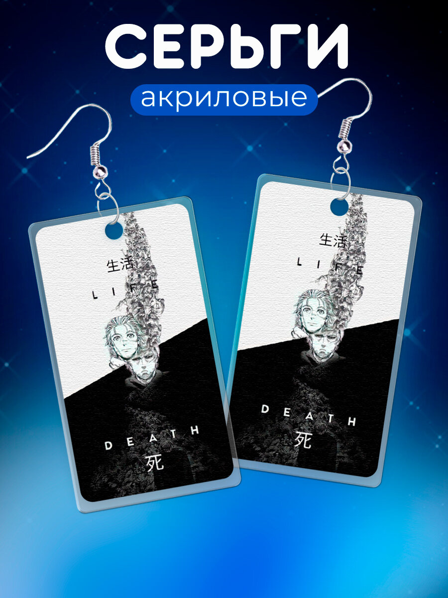 Серьги одиночные