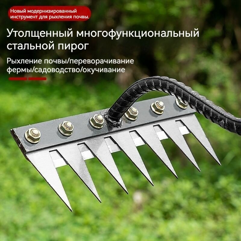Тяпка — фото 1