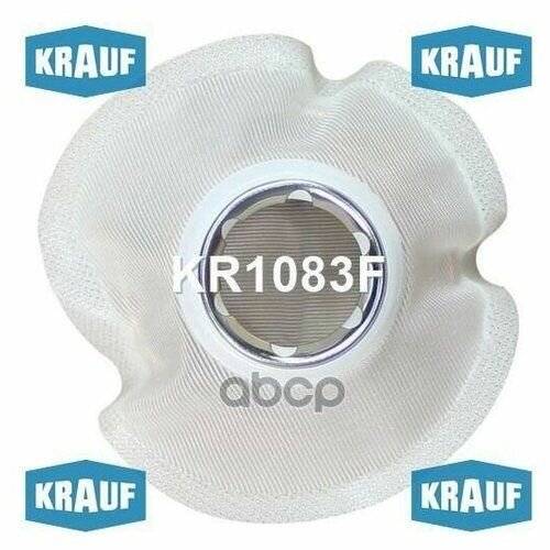 Сетка-фильтр для бензонасоса Krauf KR1083F