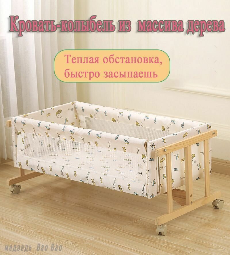 Колыбель, Параллельное встряхивание