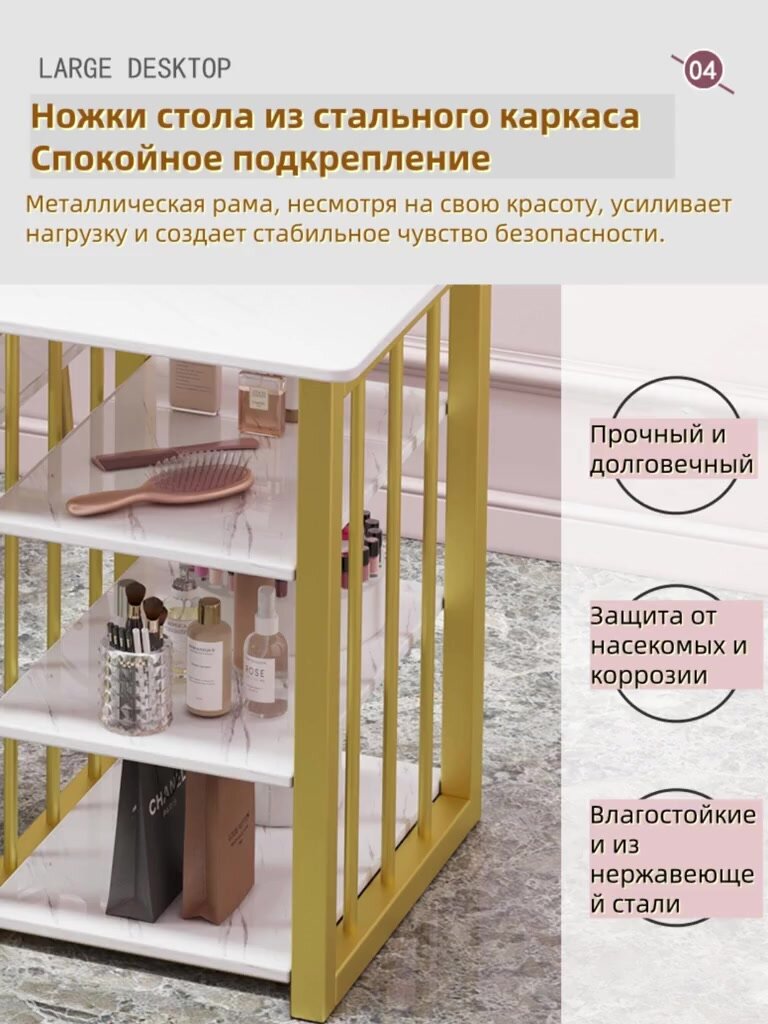 Маникюрный стол — фото 1