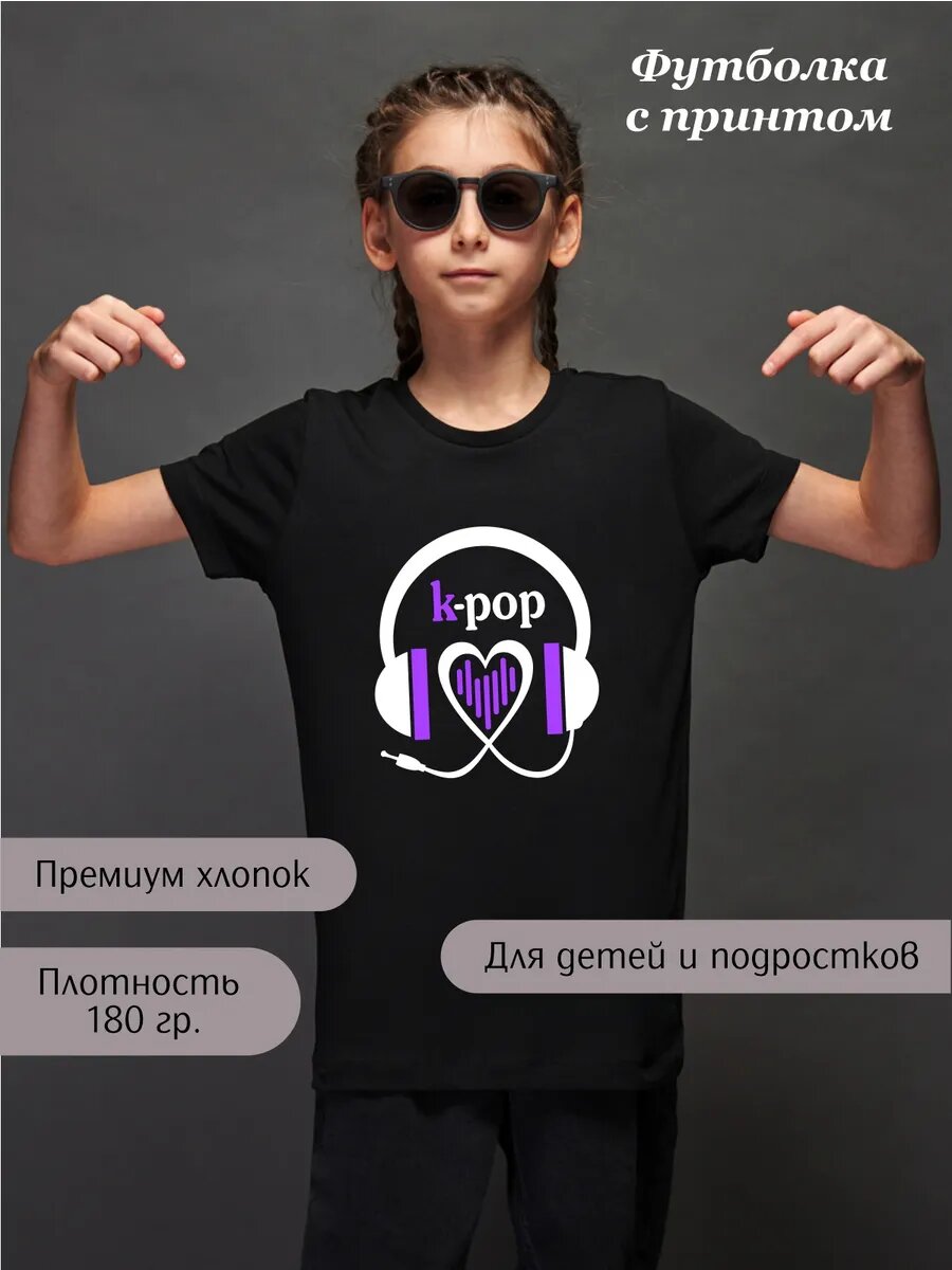 Футболка
