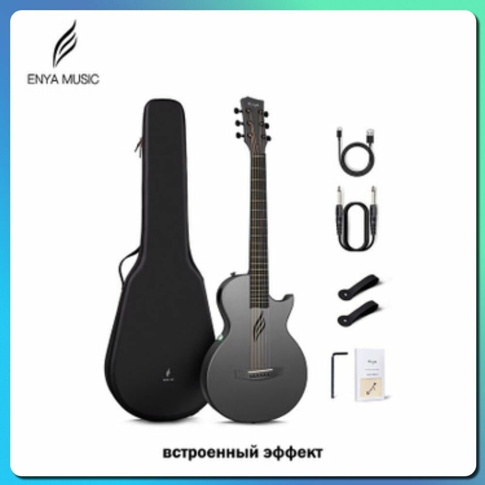 Enya Nova GO SP1 AI White Акустическая электрогитара из углеродного волокна Гитара для путешествий Смарт-гитара