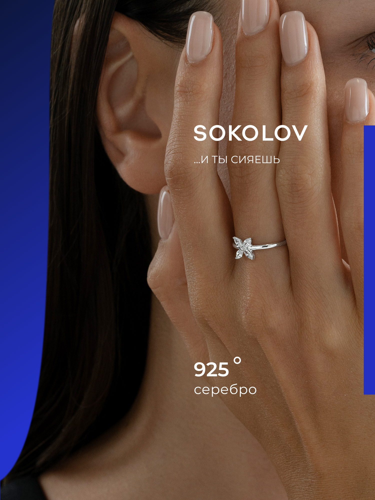 Кольцо, серебро, 925 проба, родирование, фианит