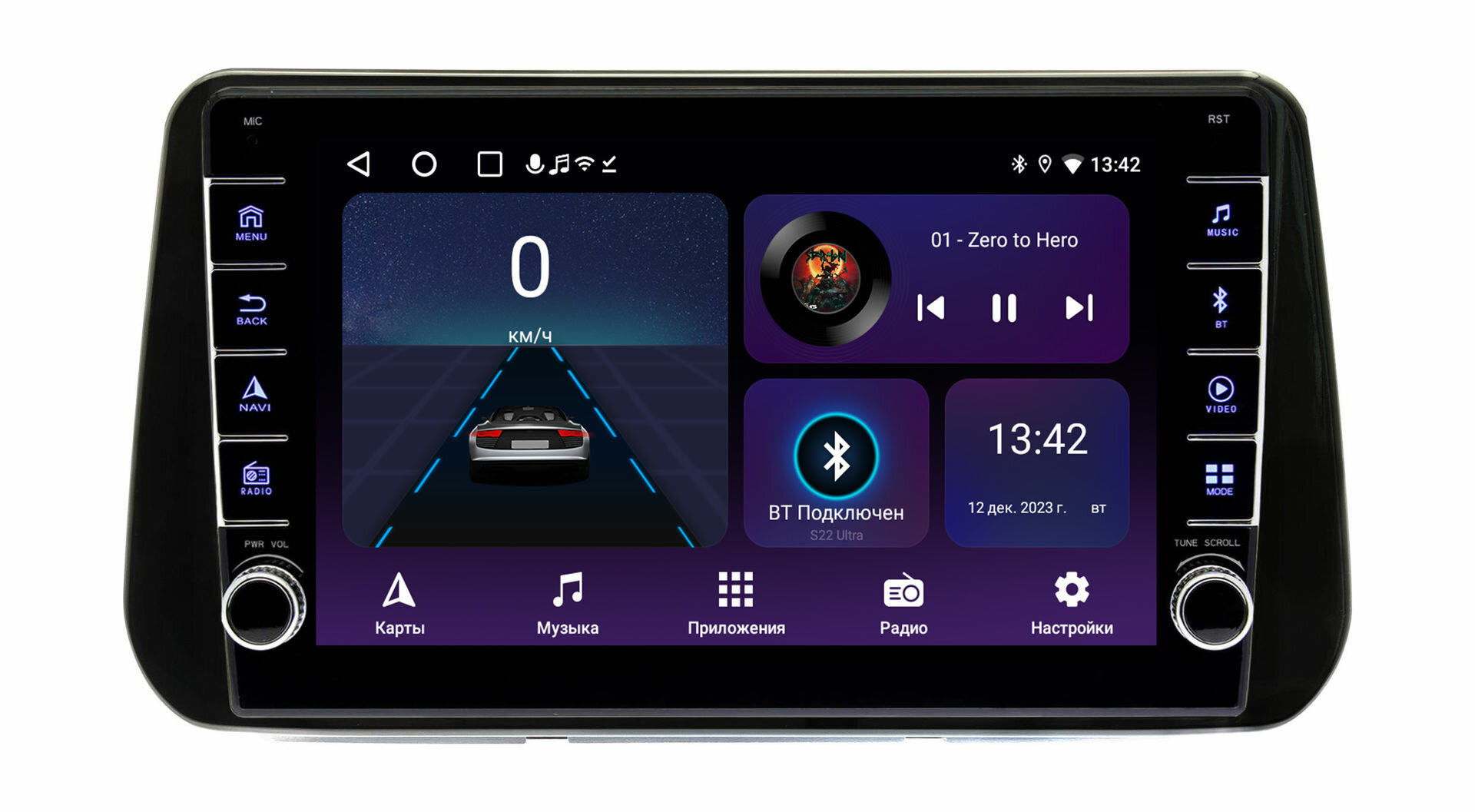 Магнитола Hyundai Santa Fe 2021+ / 9 дюймов, 2/64GB, 4 ядра, Wi-Fi, Android 9 / Wide Media