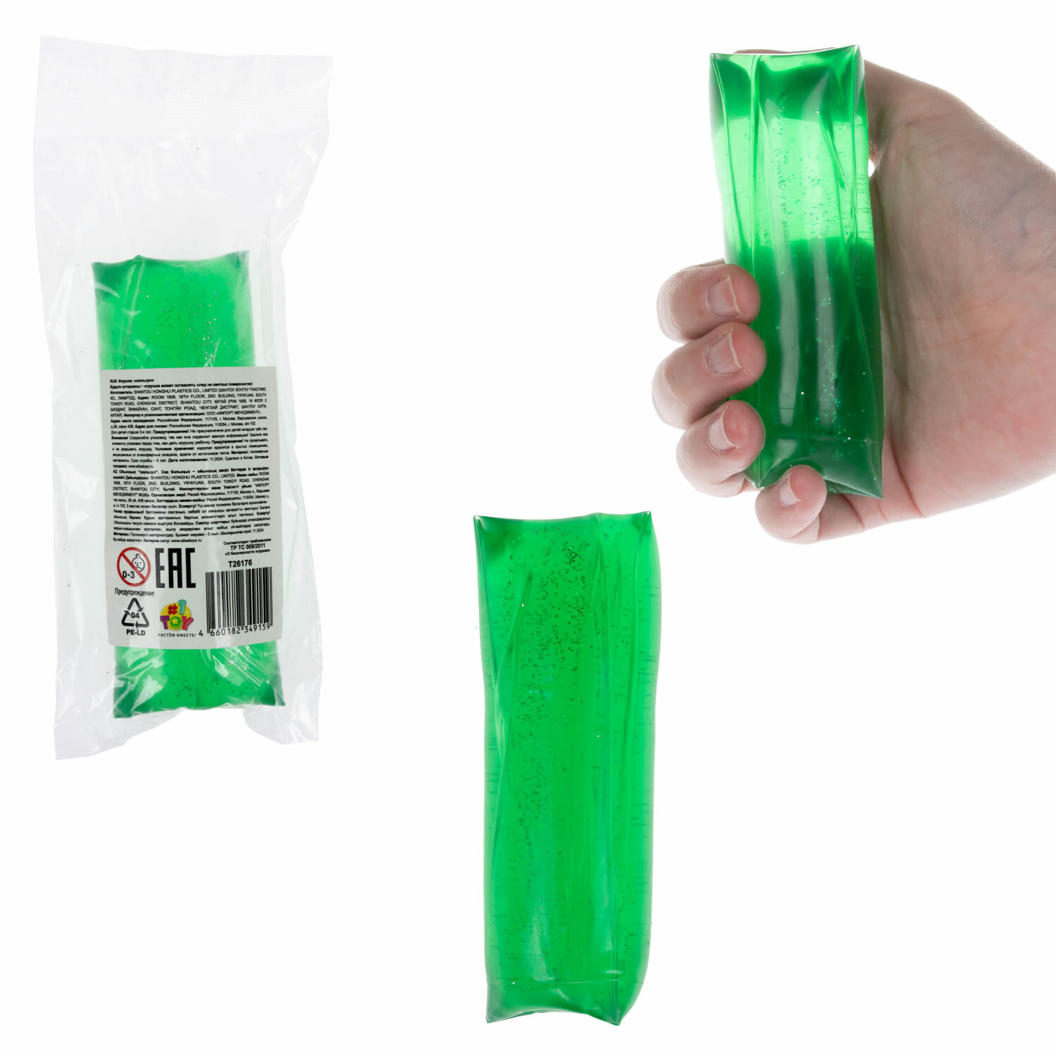 Скользун 1TOY Мелкие пакости, скользкая антистресс игрушка для рук, лизун вывернушка с водой внутри, жмякалка