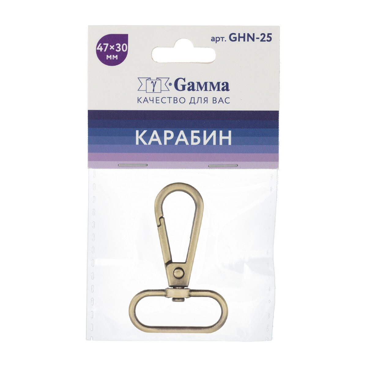 Gamma GHN-25-GH64 карабин 25 мм металл фурнитура для сумок под бронзу №24 1 шт крепление