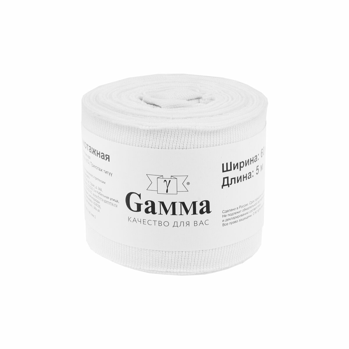 Gamma лента окантовочная 60 мм трикотажная рибана 95% хлопок 5% эластан 5 м Белый