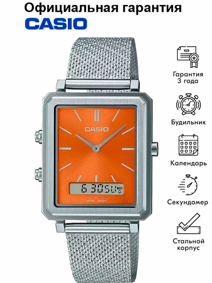 Наручные часы Collection