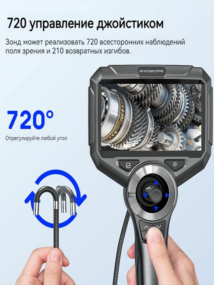 Зонд измерительный — фото 1